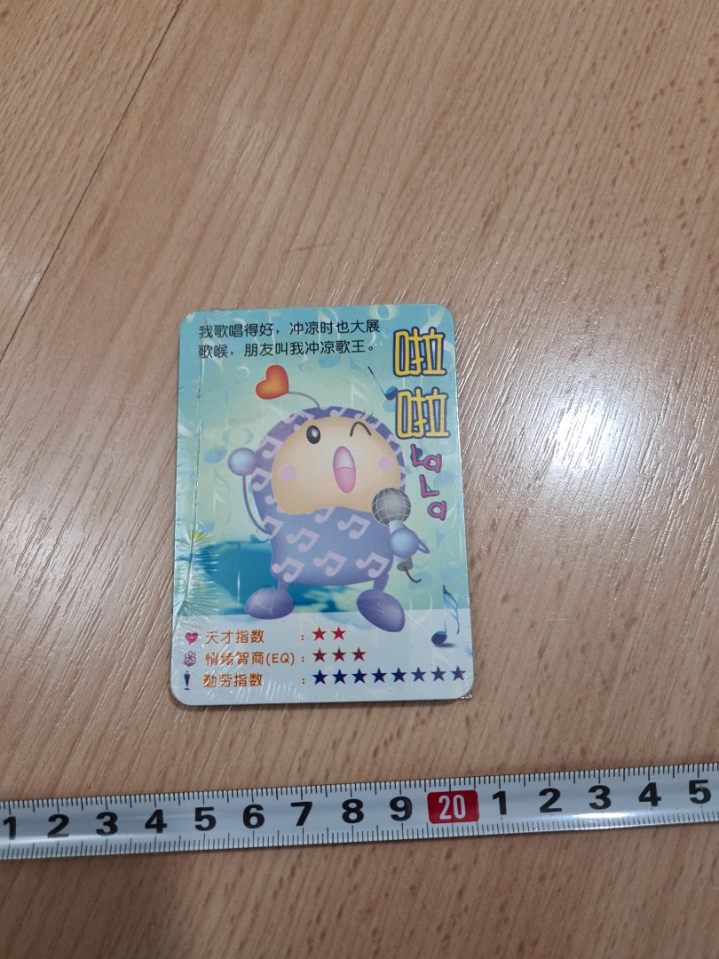 Da Mu Zhi Collectible, Hobbies & Toys, Memorabilia & Collectibles, Fan ...