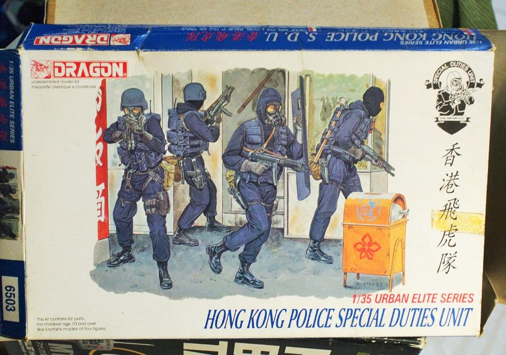 絕版-Dragon models-威龍-6503-1/35-Hong Kong Police Special Duties Unit-SDU ...