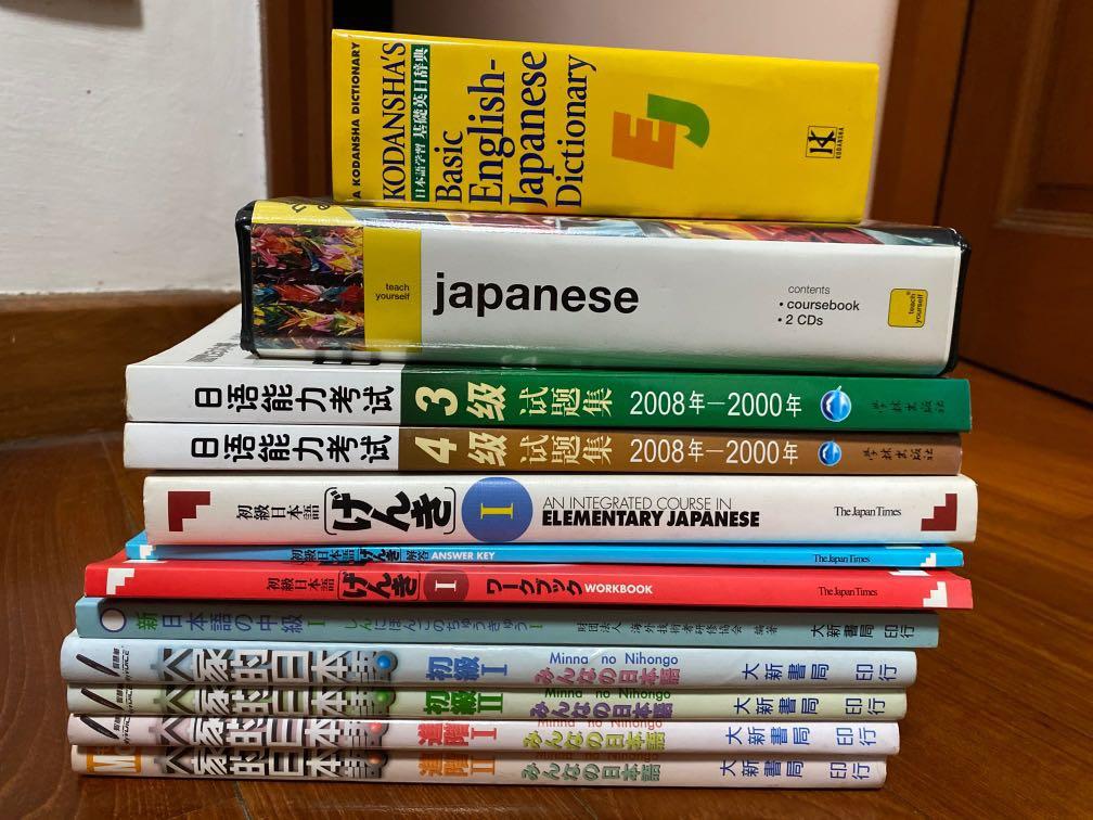 Japanese textbooks/workbooks/coursebooks, Hobbies & Toys, Books ...