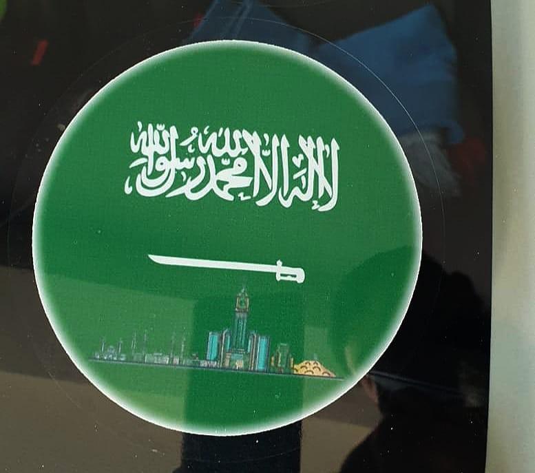 Motorcycle & Car Decal ( Islam Codes), Motorcycles, Motorcycle Apparel ...