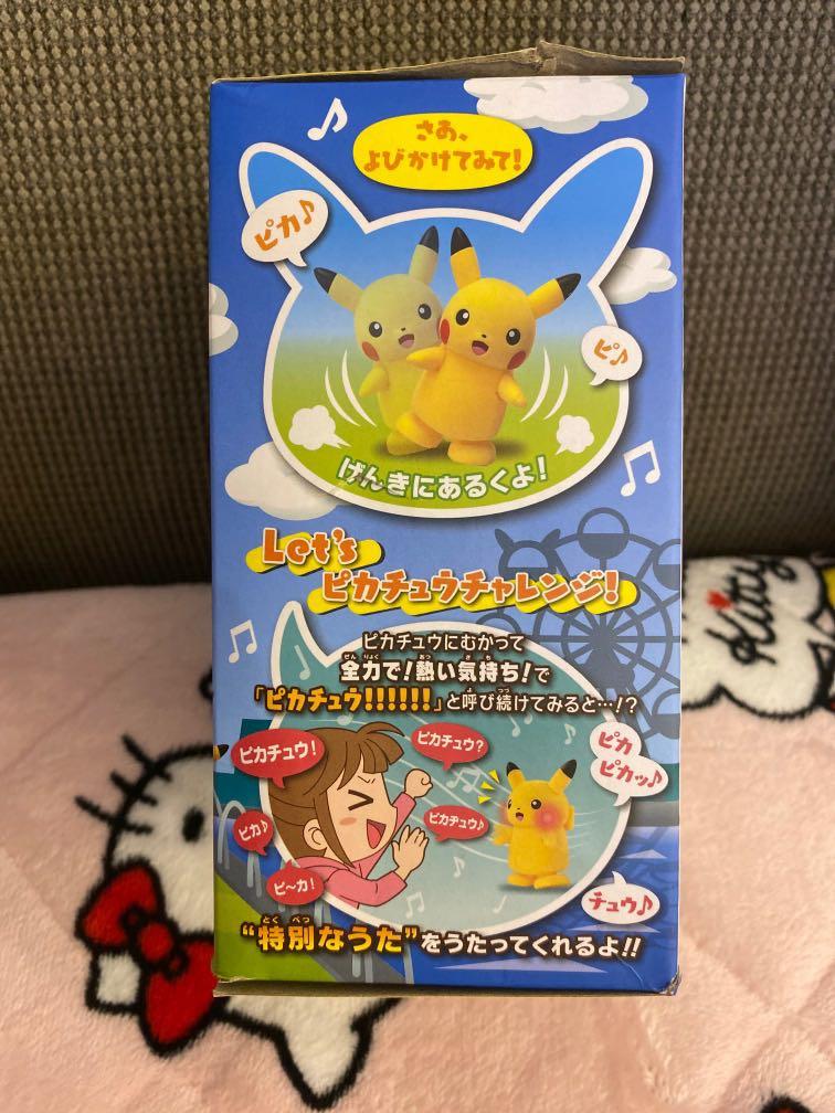 Pokémon pikachu raku chu, Hobbies & Toys, Toys & Games on Carousell