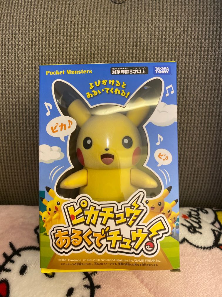 Pokémon pikachu raku chu, Hobbies & Toys, Toys & Games on Carousell