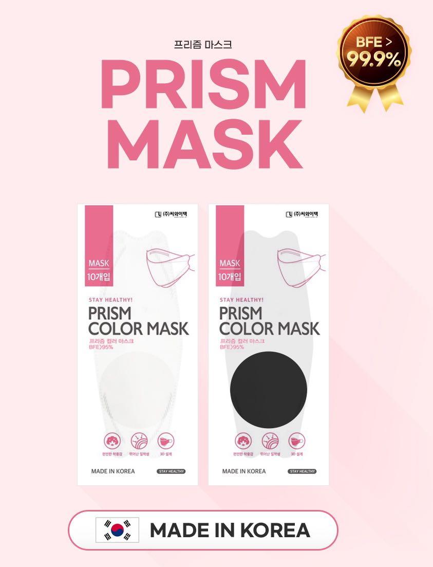 KF94 mask prism 3D korean, Health & Nutrition, Face Masks & Face ...