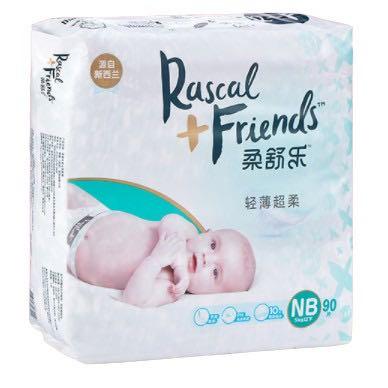 Rascal & Friends (china version) NB Diaper, Babies & Kids, Bathing ...