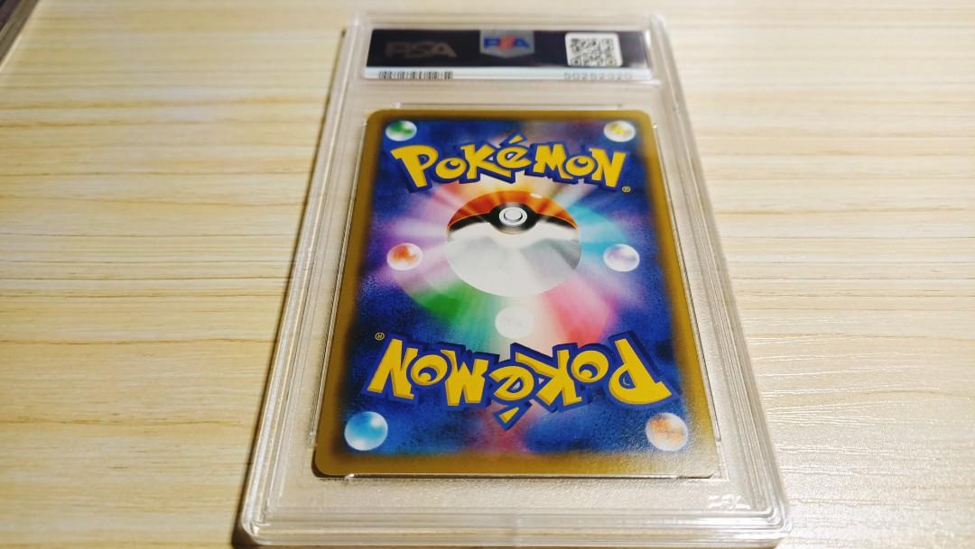Shibuya Pikachu 002 2 PSA 10 Pokemon Center Opening Mint Card, Hobbies ...