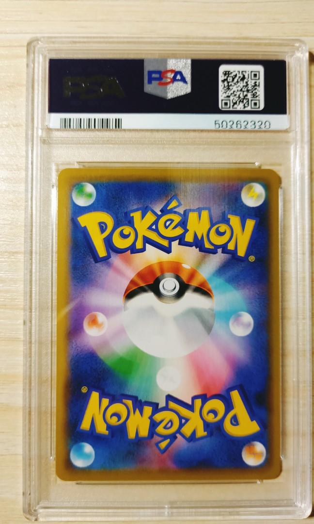 Shibuya Pikachu 002 2 PSA 10 Pokemon Center Opening Mint Card, Hobbies ...