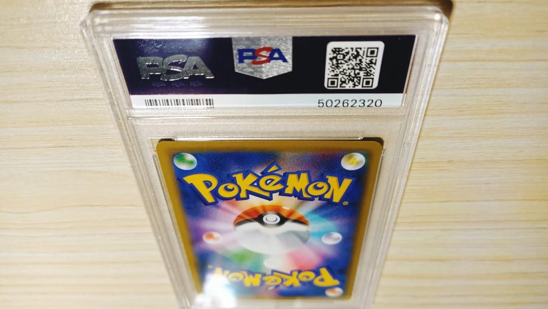 Shibuya Pikachu 002 2 PSA 10 Pokemon Center Opening Mint Card, Hobbies ...
