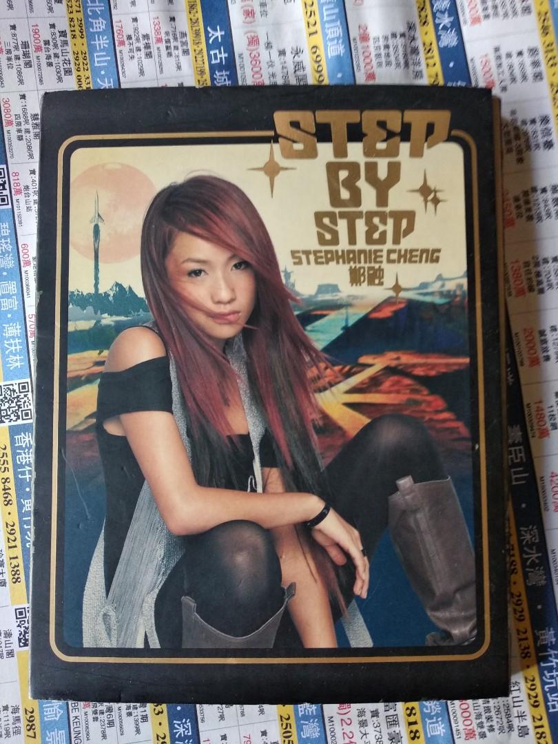 鄭融。STEP BY STEP CD, 興趣及遊戲, 音樂樂器 & 配件, 音樂與媒體 - CD 及 DVD - Carousell