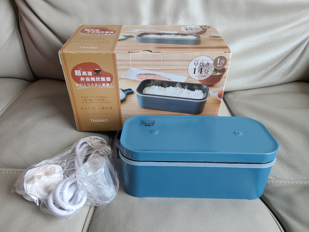 Thanko 超高速便當型無火煮食盒, 家庭電器, 冷氣機及暖風機 - Carousell