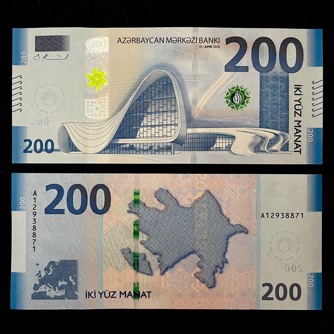2018 AZERBAIJAN 200 MANAT P-37 UNC > HEYDAR ALIYEV CENTER BAKU MAP ...