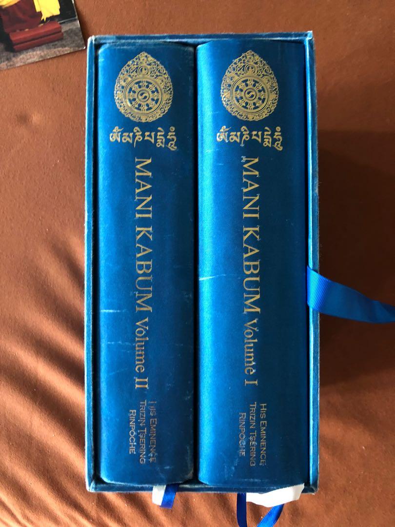 Tibetan Buddha - Mani Kabum books vol 1 & 2, Hobbies & Toys, Books ...