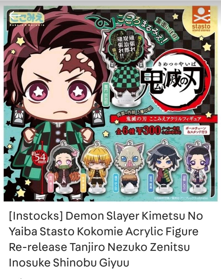 Demon Slayer official merchandise, Hobbies & Toys, Memorabilia ...