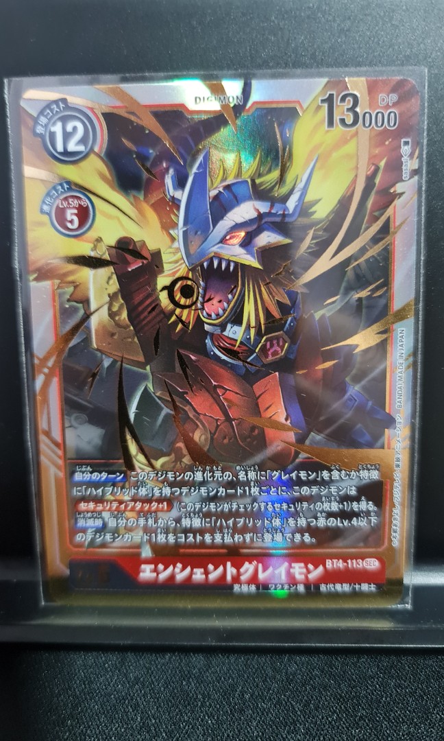 Digimon TCG Ancientgreymon SEC, Hobbies & Toys, Toys & Games on Carousell
