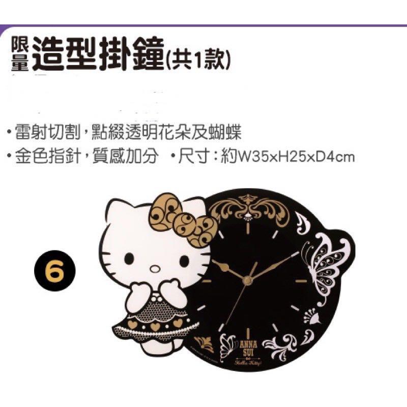 Hello Kitty Anna Sui Clock, Furniture & Home Living, Home Decor, Clocks ...
