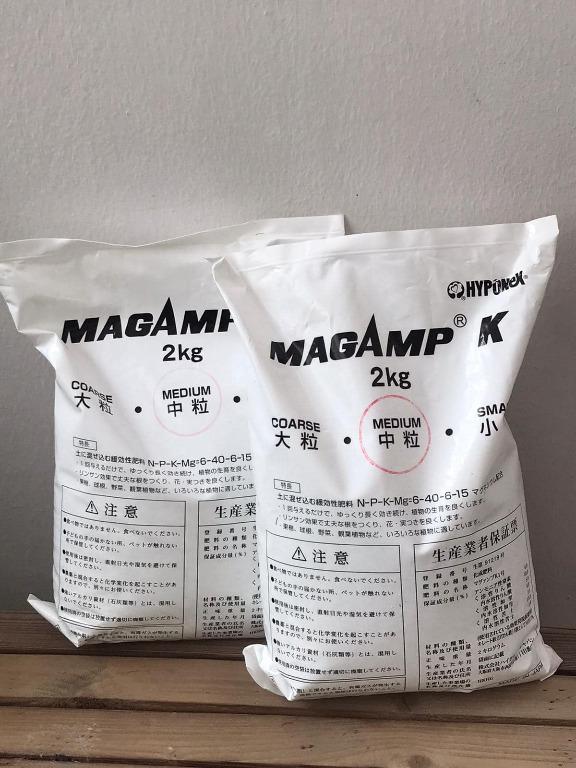 Hyponex Magamp K Fertilizer from Japan(Size Medium-3mm), pack of ...