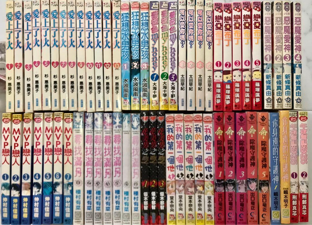 Mandarin Manga Series (COMPLETE), Hobbies & Toys, Books & Magazines, Comics & Manga on Carousell