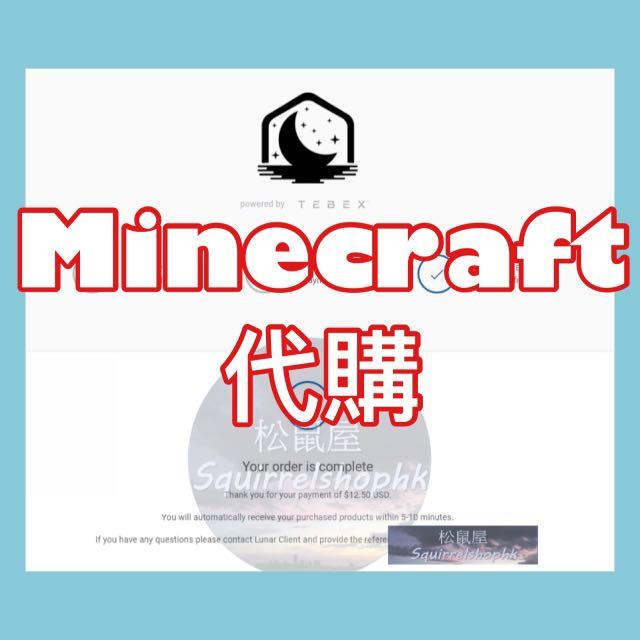 Minecraft Server 代購 Lunar Client taunahi Feather client Wynncraft Minemen club Lifestealmc ...