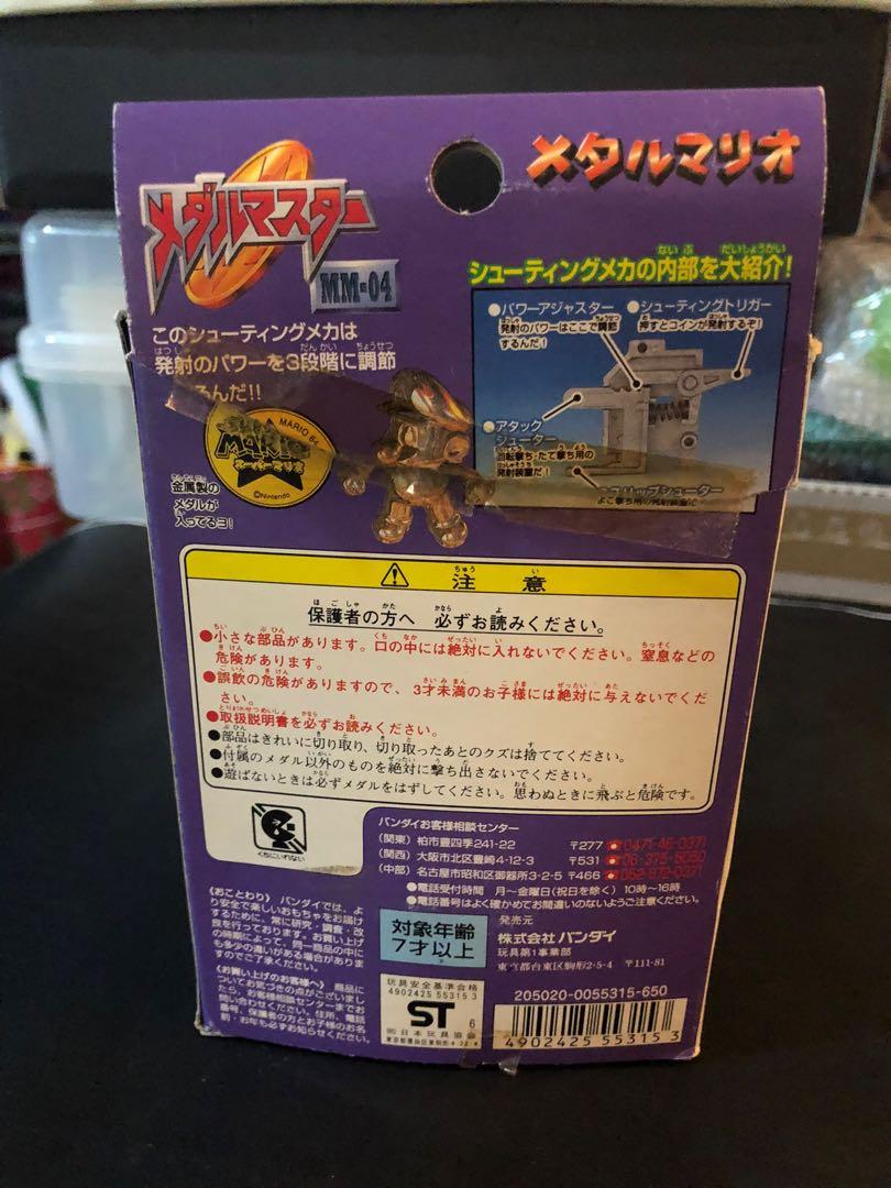 Nintendo Super Mario 64 Vintage Metal Mario Figure and Gold Coin ...