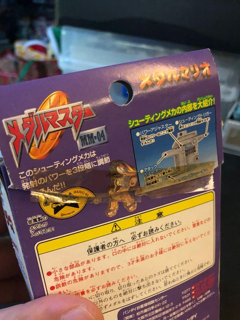 Nintendo Super Mario 64 Vintage Metal Mario Figure and Gold Coin ...