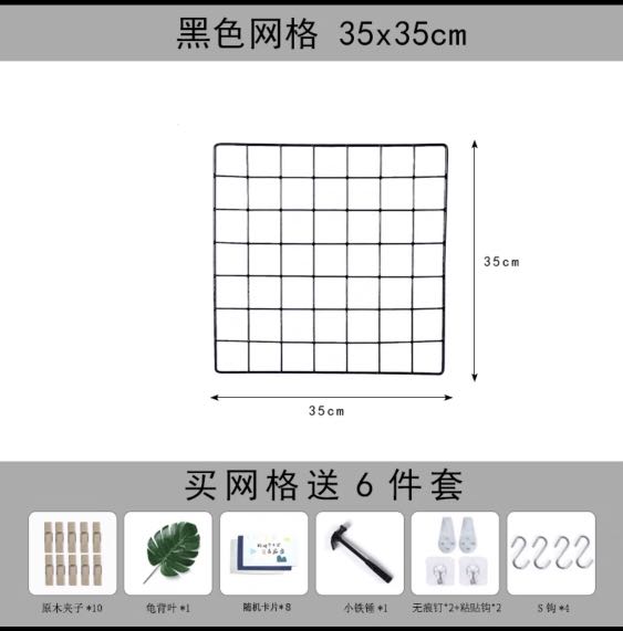 (Ready Stock) Wall diy rack net shelf cabinet Organizer, Furniture ...