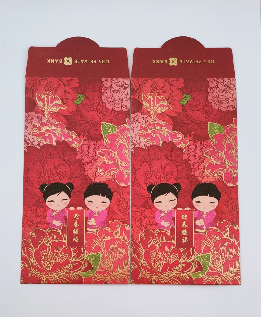 Red Packet / Ang Pow / Ang Pao / Ang Pau DBS Private, Hobbies & Toys ...