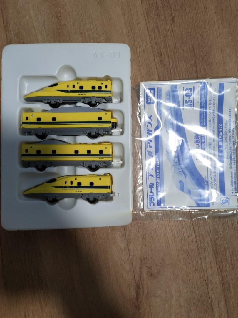 Takaratomy plarail shinkansen entry set, Hobbies & Toys, Toys & Games ...