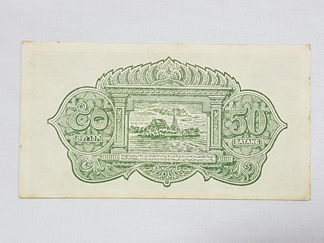 Thailand Banknote 50 Satang 1948, Hobbies & Toys, Memorabilia ...