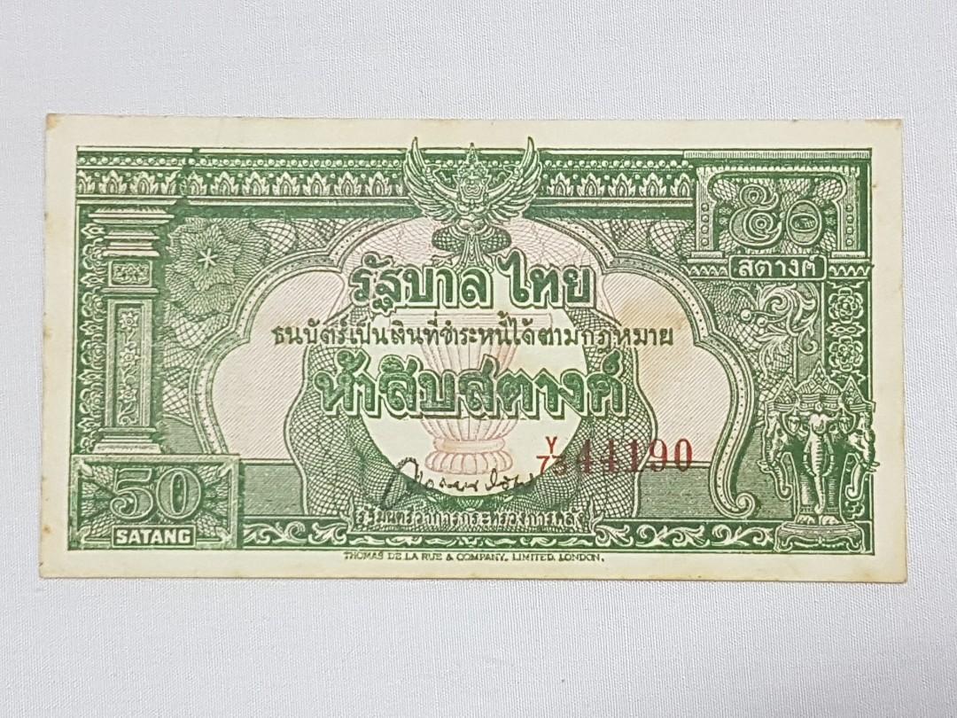 Thailand Banknote 50 Satang 1948, Hobbies & Toys, Memorabilia ...