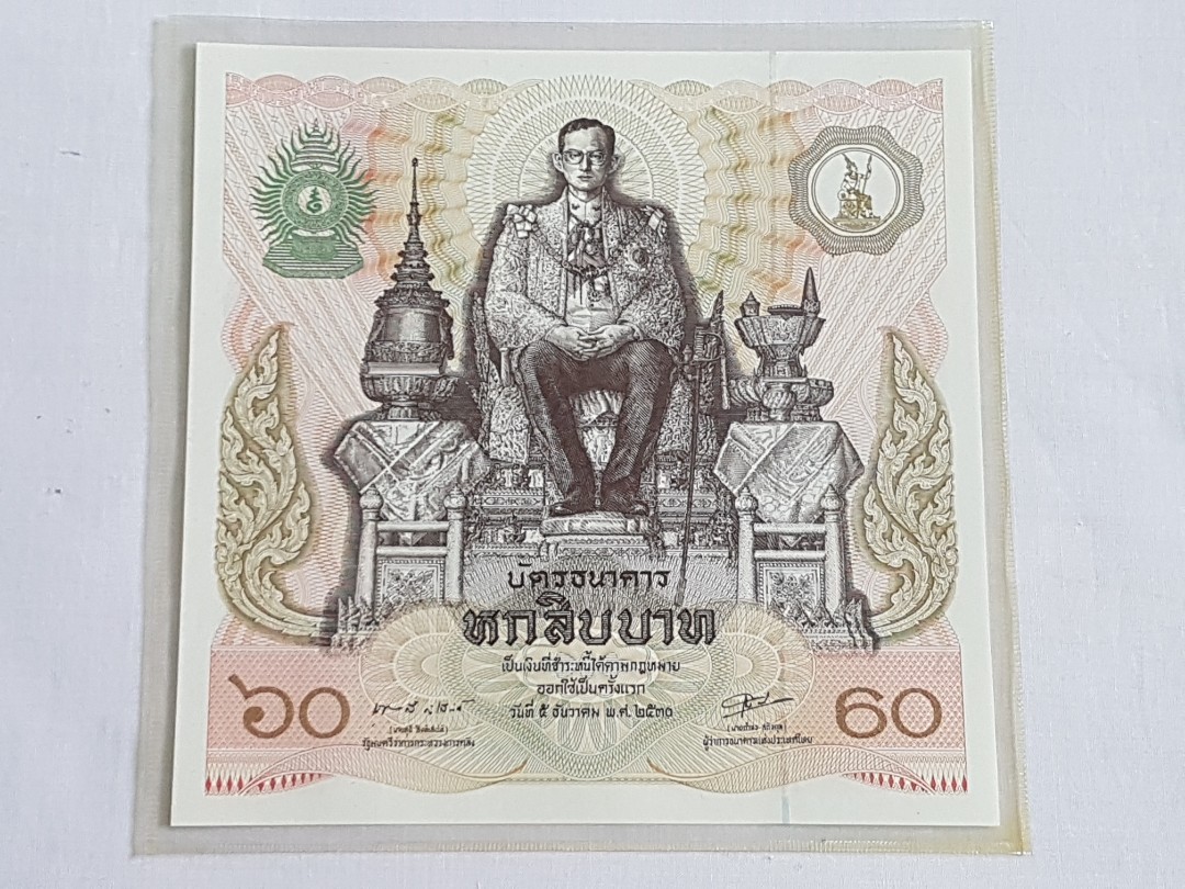 Thailand Commemorative Banknote 60 Baht 1987, Hobbies & Toys ...