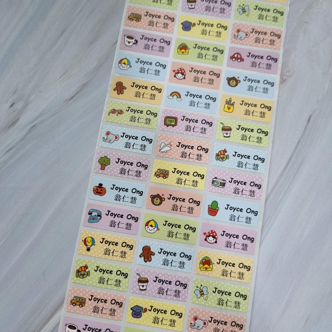 Waterproof Children Name Sticker Labels for School, Hobbies & Toys ...