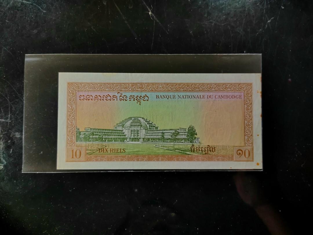 Cambodia 1972 10 Riel's Banknote Currency UNC(1), Hobbies & Toys ...