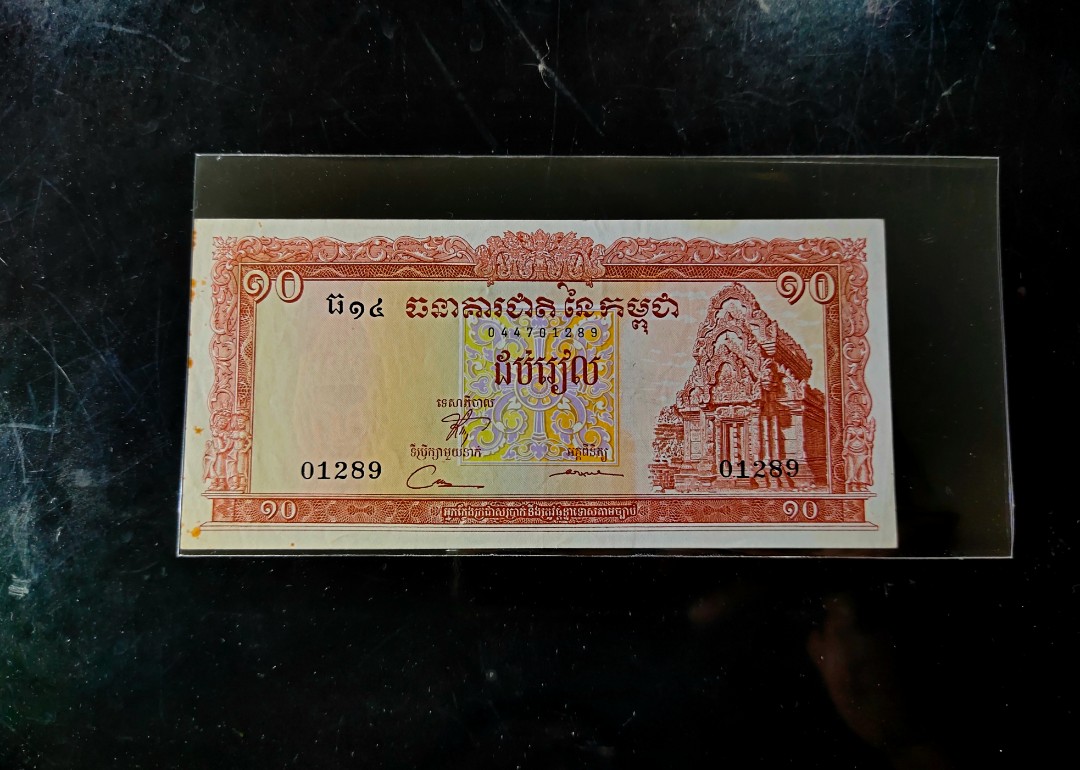 Cambodia 1972 10 Riel's Banknote Currency UNC(1), Hobbies & Toys ...
