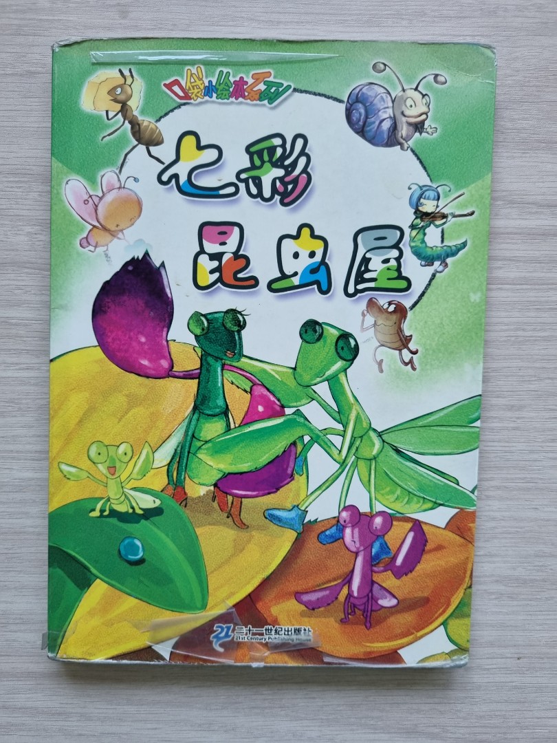 Chinese Short Story Book For Kids Hobbies Toys Books Magazines chinese-short-story-book-for-kids-hobbies-toys-books-magazines