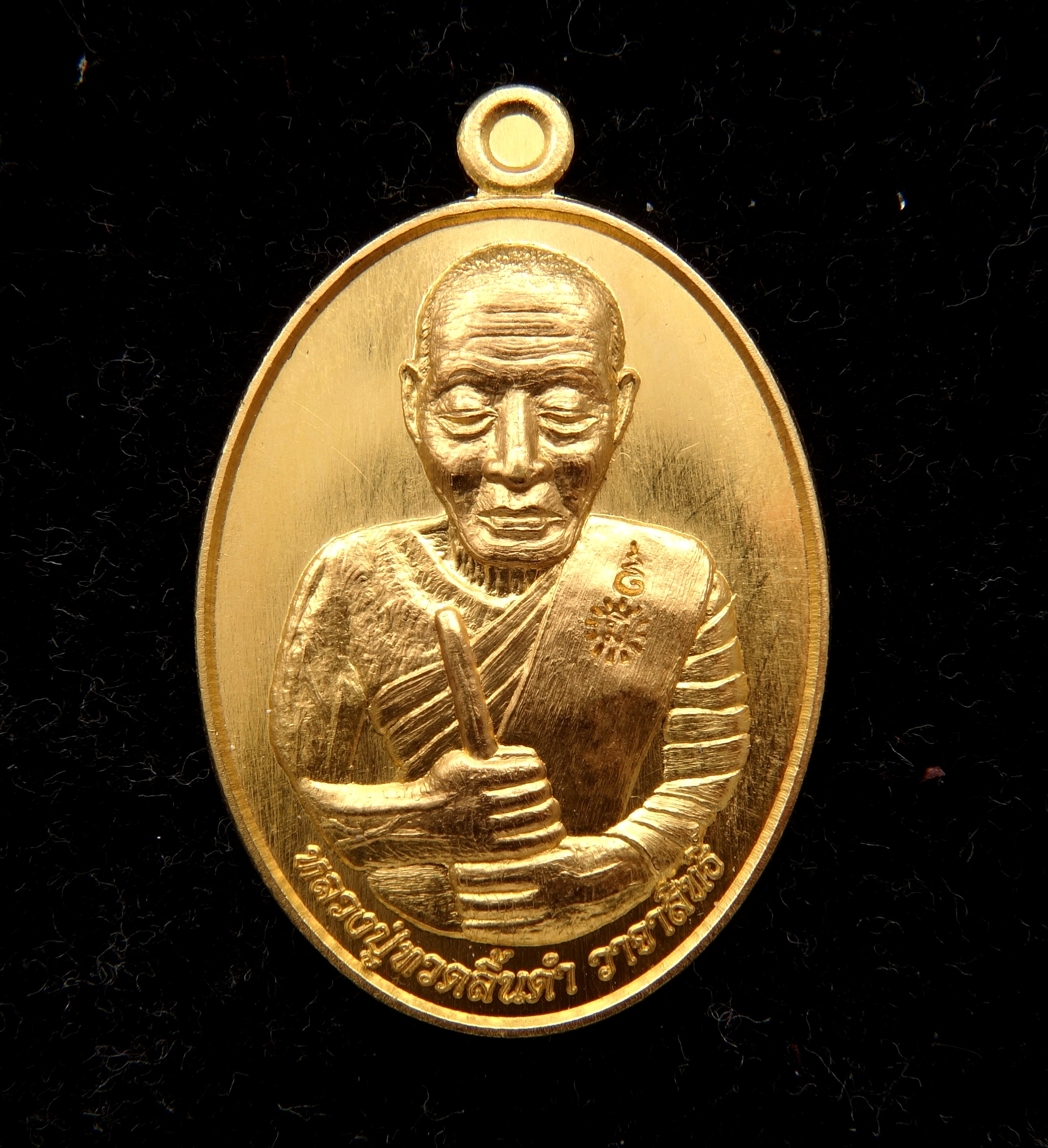 LP Thuad Lingdam Real Pure Gold 99.6% Made only 8 Pcs in the world ...