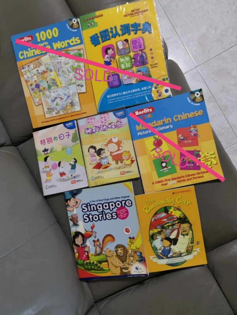 Mandarin Chinese Picture Dictionary + Singapore Stories (NLB) + Chinese ...