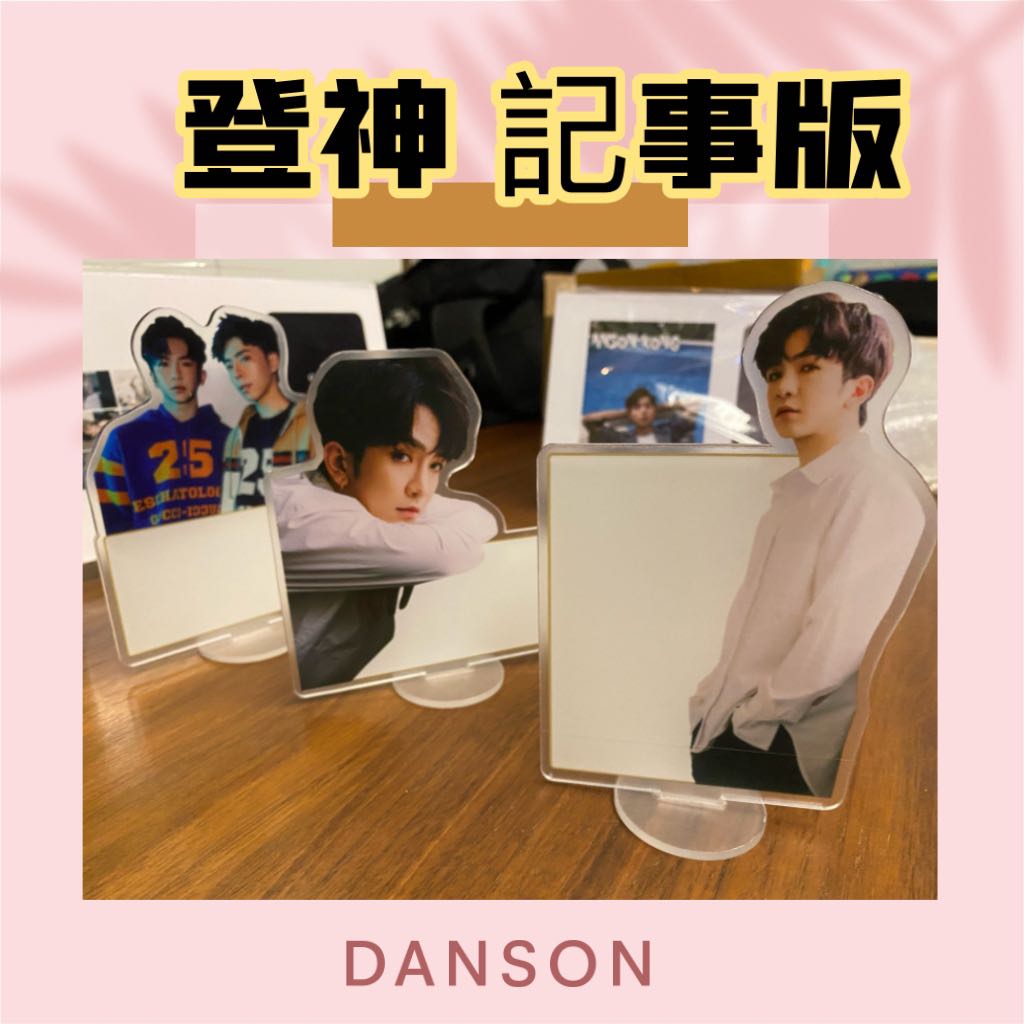 Mirror Anson Lo Edan 登神 膠質記事版, 興趣及遊戲, 手作＆自家設計, 文具及工藝 - 畫作及印刷品 - Carousell