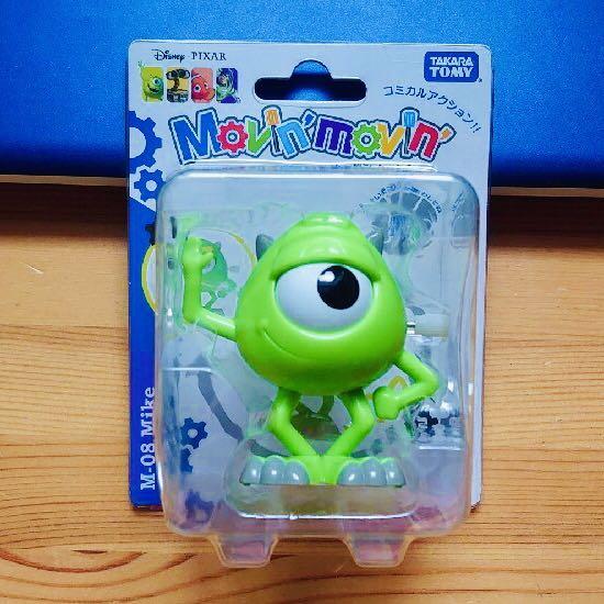 MISB Movin Movin Wind up Toys Movin’ Movin’ Monsters Inc. Mike Wazowski ...