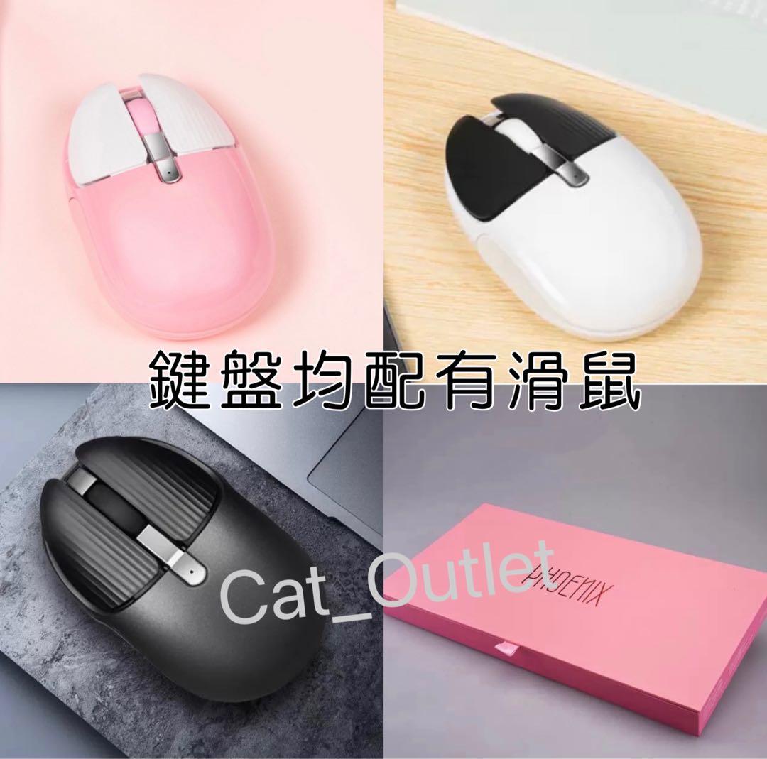MOFFI幻彩四色蜂巢鍵盤 無限藍牙鍵盤/滑鼠 平板電腦手機通用 Rainbow Bluetooth Keyboard Mouse Set ...