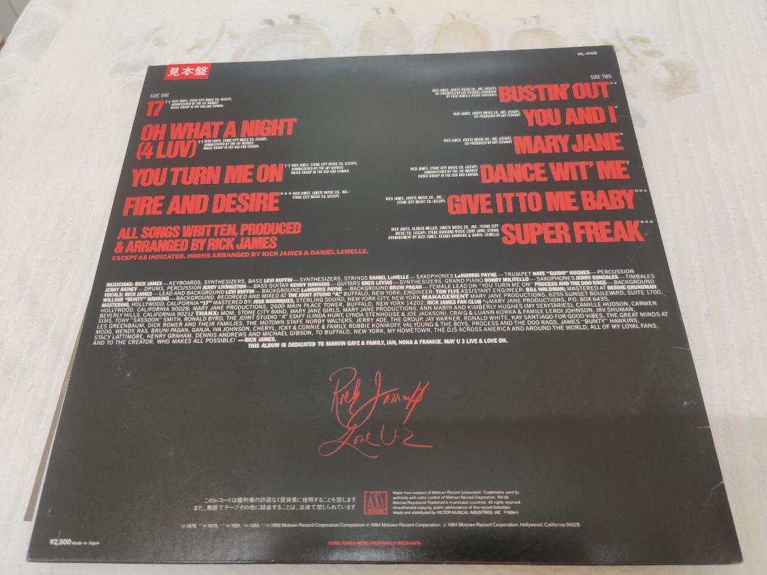 rick james reflections lp