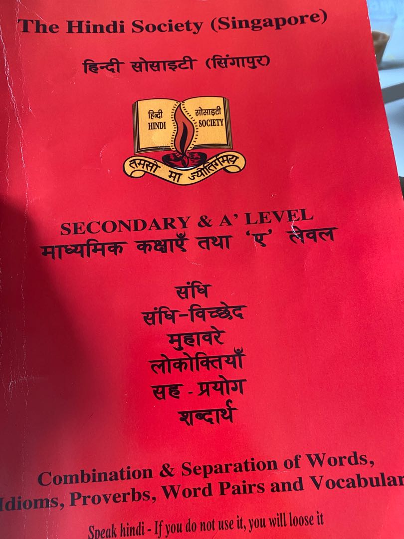 Secondary Hindi Book/ sandhi book/ sah prayog / secondary Hindi Second ...