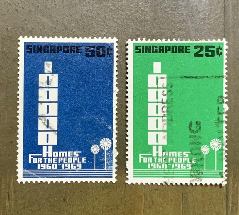 Singapore 1969 stamps HDB 100,000 Homes record (design made up of the ...