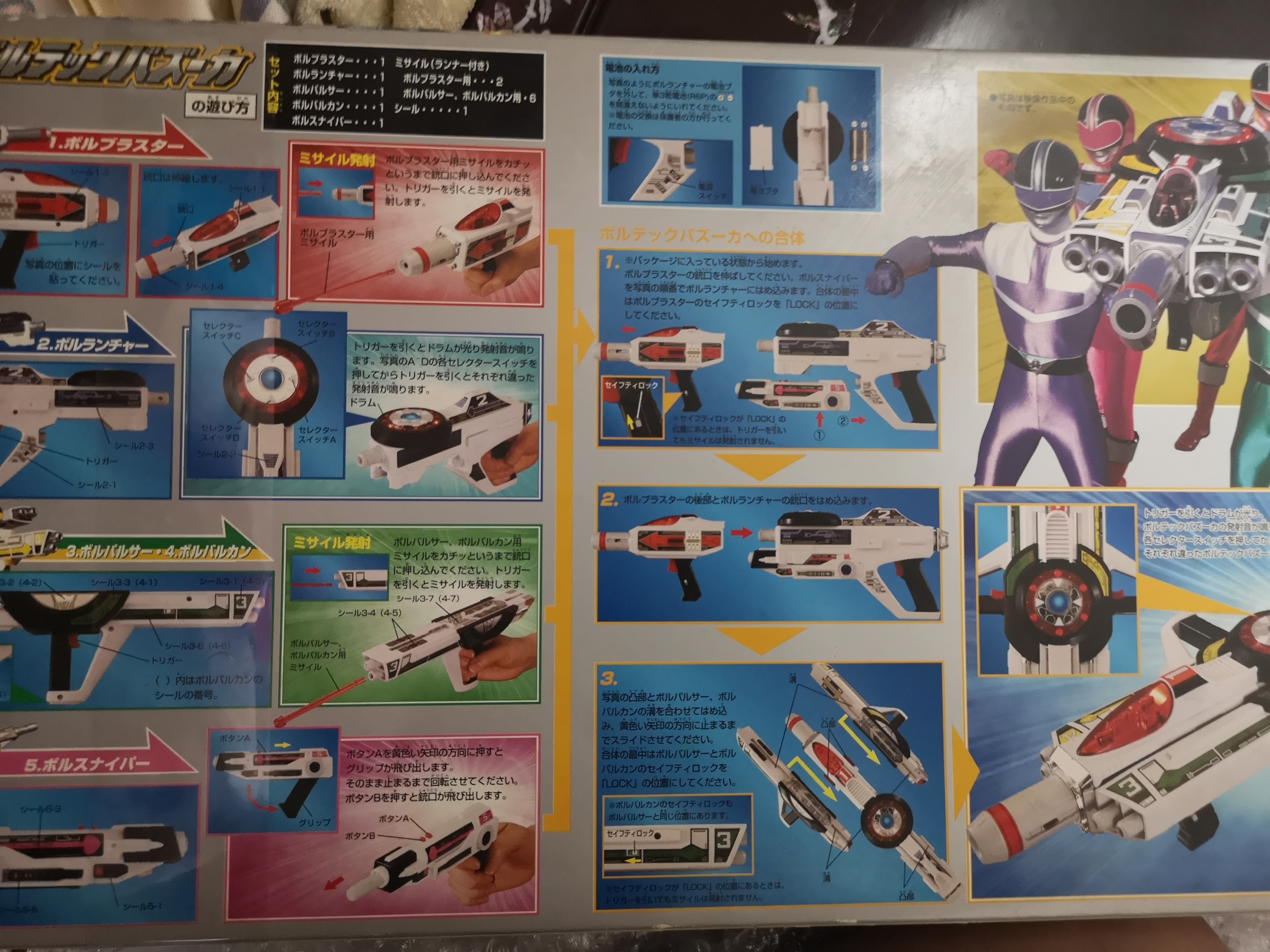 Timeranger weapon, Hobbies & Toys, Toys & Games on Carousell