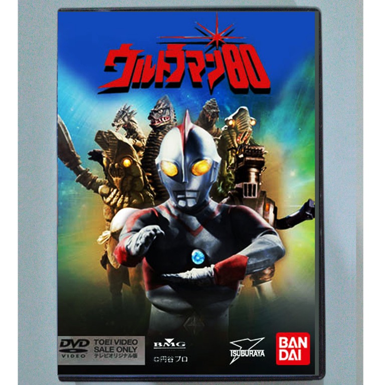 ULTRAMAN 80 (1980) COMPLETE SERIES DVD SET UP$22.00 NOW$18.00!!, Hobbies & Toys, Music & Media ...