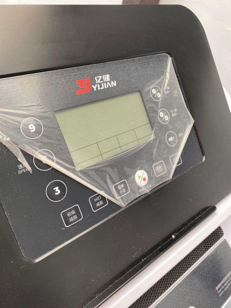 Yijian Treadmill, Sports Equipment, Exercise & Fitness, Cardio ...