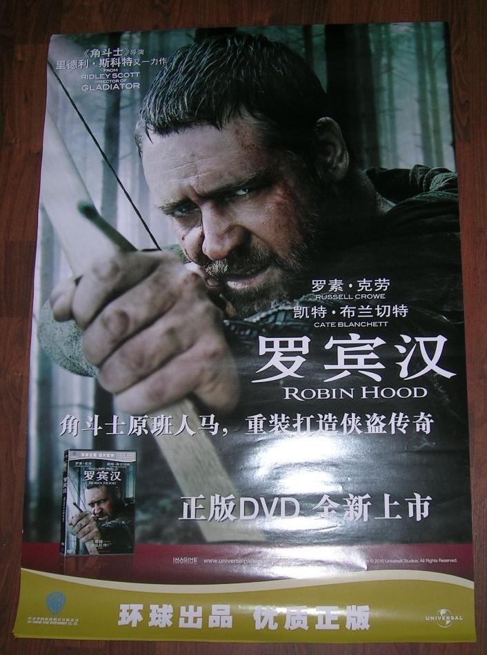 $15一張 3 x 電影海報 Inception 潛行空間 Leonardo DiCaprio Christopher Nolan Robin ...