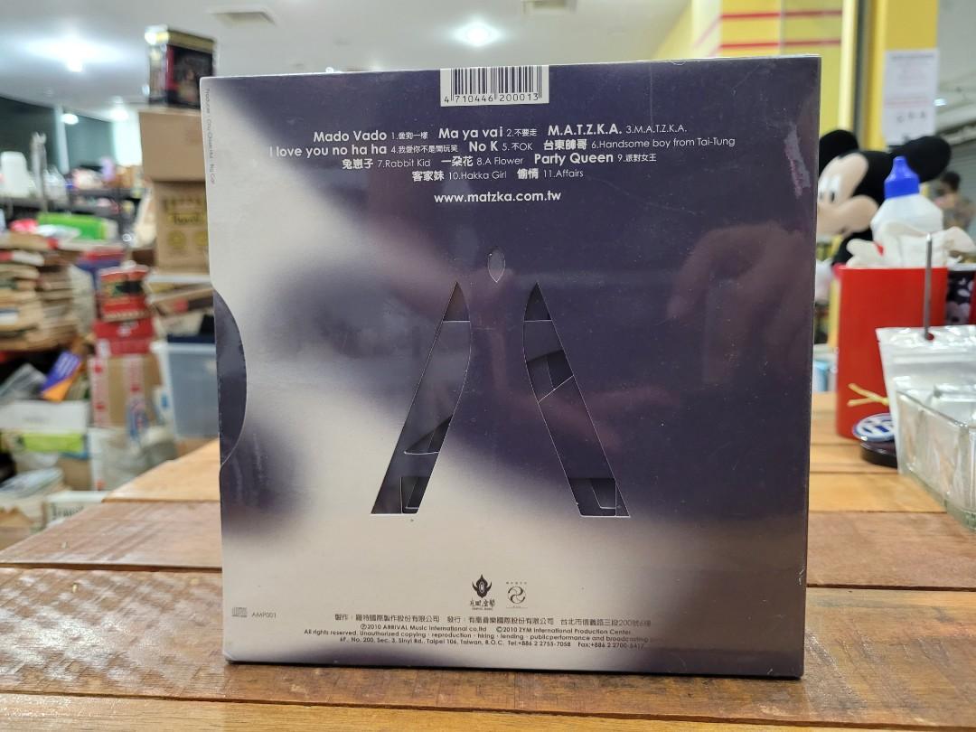 (CD) MATZKA, Hobbies & Toys, Music & Media, CDs & DVDs on Carousell