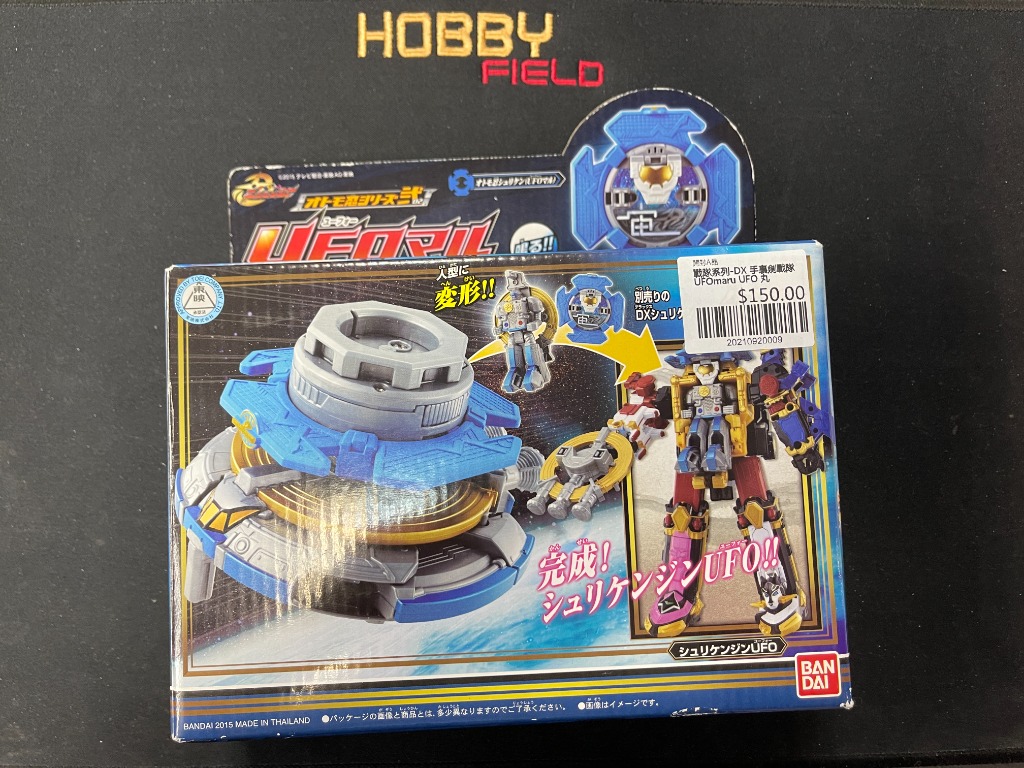 戰隊系列-DX 手裏劍戰隊 UFOmaru UFO 丸 20210920009, 興趣及遊戲, 玩具 & 遊戲類 - Carousell