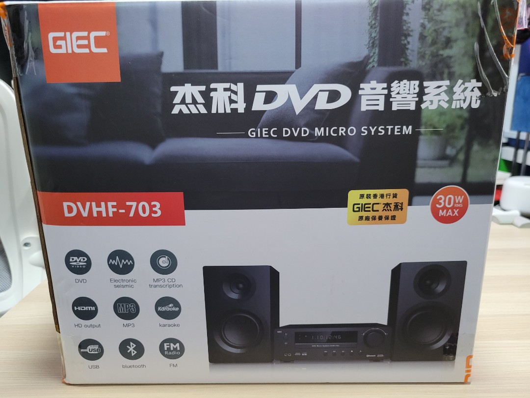GIEC杰科 DVD Micro HiFi DVHF-703, 音響器材, 音樂播放裝置 MP3及CD Player - Carousell