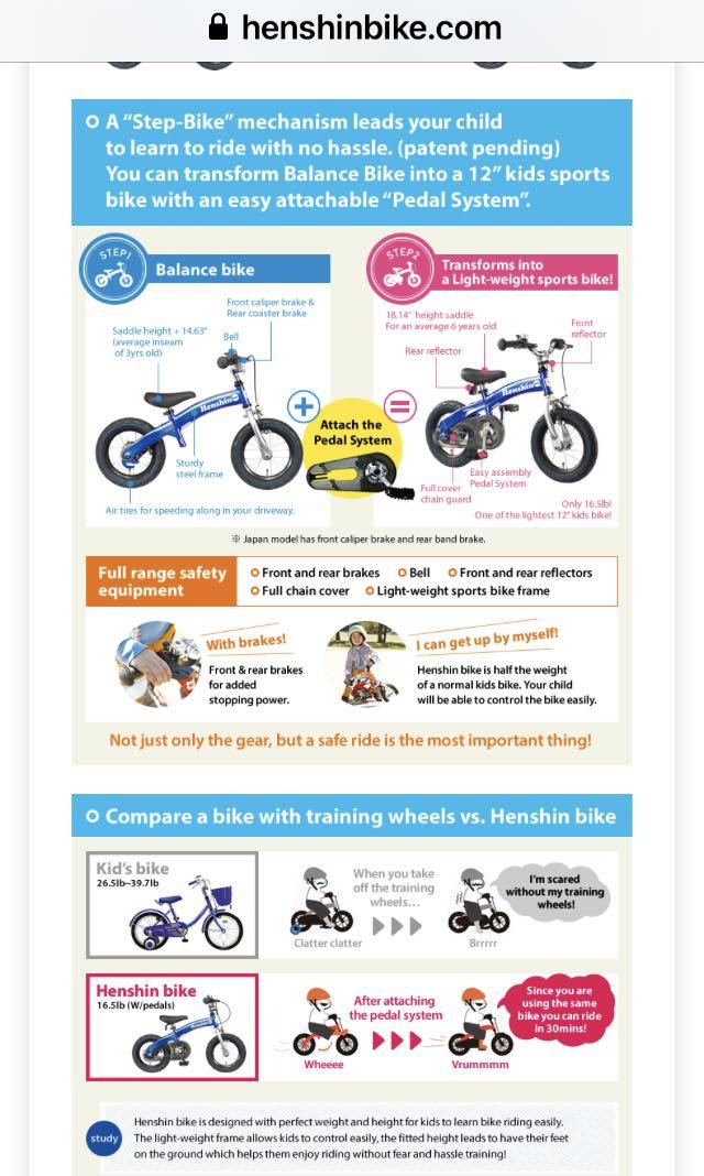 Japanese balance bike- Henshin Bike, Sports Equipment, Bicycles & Parts ...