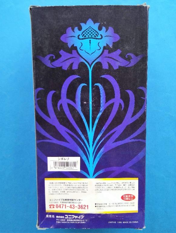 電磁戰隊Megaranger 魔性女敵幹部 Shibolena 斯波麗娜(城麻美) 1/8 UNIFIVE Figure, 興趣及遊戲, 玩具 ...